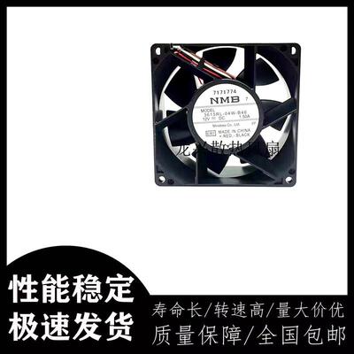 议价3615RL-04W-B46原装9CM12V1.50A4线防水变频器冷却风扇