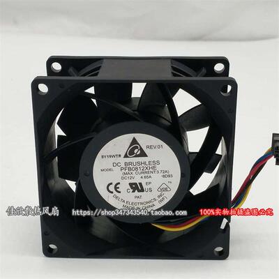 议价803812V4.65A8CM大风量暴力服务器机箱风扇PFB0812XHE