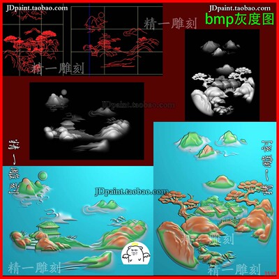 jdp格式A-3538房子 山水精雕图 灰度图 浮雕图 玉雕图