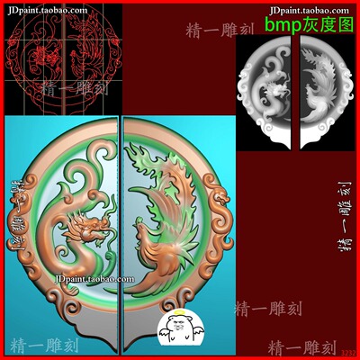 精一jdp格式3232半圆仿古龙凤对牌挂件精雕图玉雕刻浮雕图 灰度图