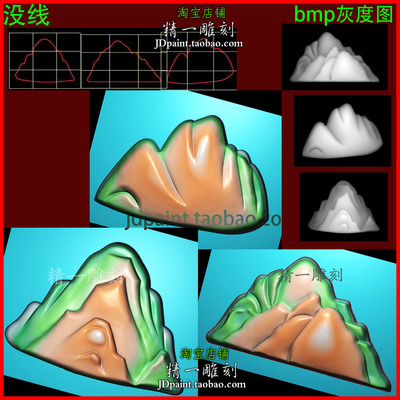 jdp格式2729随形山子镶嵌挂件金银山精雕图浮雕玉雕灰度图雕刻图
