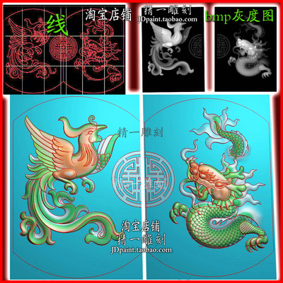jdp格式A-2631龙凤对牌带线玉雕浮雕精雕图bmp灰度图