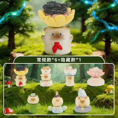 森之物逐梦不止小豆丁转转盲盒