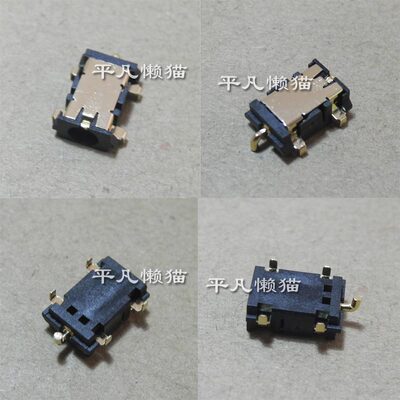适用 Intel Z3735f / 戴睿V3 电源接口 电源头 充电孔 内置尾插