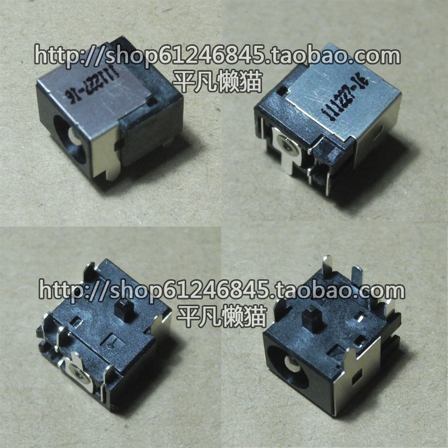 全新神舟优雅A460P A460P-I5G方正R435电源接口头_虎窝淘