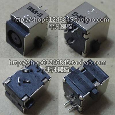 全新适用 惠普HP 4310S 4510S 4710S 4520 电源接口 头