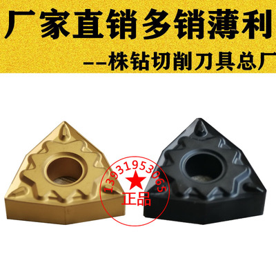 碎销断销槽型数控车刀片
