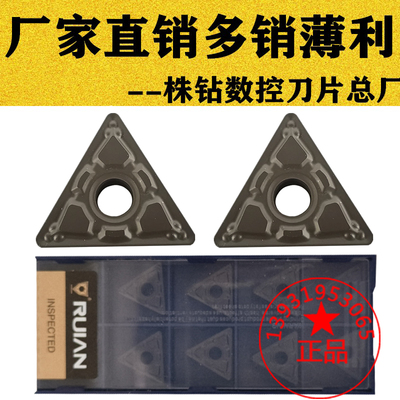 黑金刚三角形数控车刀片