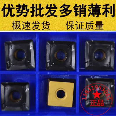 山特同款四方形数控铣刀片490R-140408-PM 4325 4220双涂层耐磨