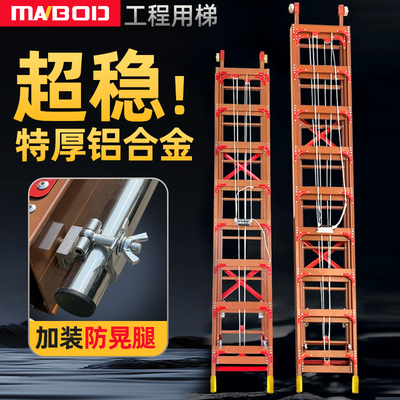 漫堡德直梯消防室外加厚铝合金