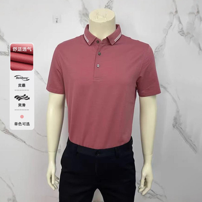 雅戈尔纯色宾霸棉POLO衫533017