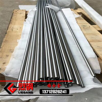 现货4J32铁镍合金棒  invar4j32超因瓦合金板 低膨胀合金线材