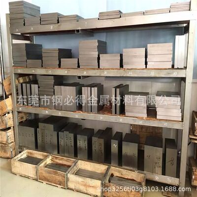 供应W2Mo9Cr4VCo8钨钼系高碳含钴超硬型高速钢板 高速钢棒/熟料