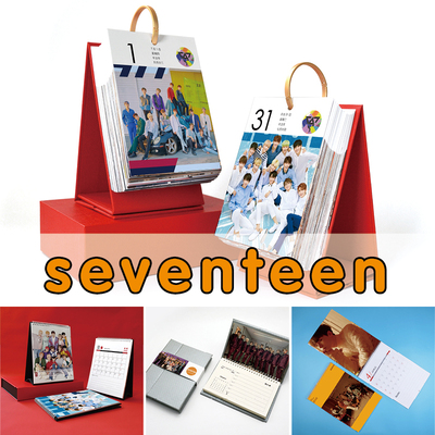 SEVENTEEN日历台历2025蛇年新款