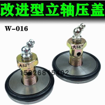 适用解放J6P东风153天龙JH6格尔发J7主销立轴压盖板油封转向堵盖