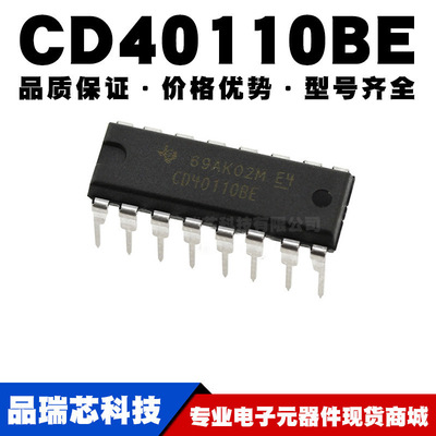 CD40110BE DIP-16 直插 译码锁存显示驱动器 全新现货