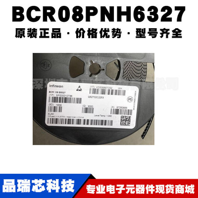 BCR08PN H6327 丝印WFs 封装SOT363 50V 100mA 晶体管提供BOM配单