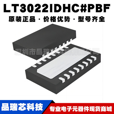 LT3022IDHC DFN16 丝印3022 LDO低压差线性稳压器1A 70dB纹波抑制