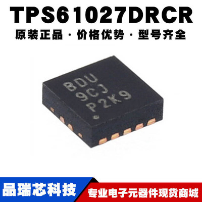 TPS61027DRCR 丝印BDU QFN10 开关控制IC 电源稳压器 提供BOM配单