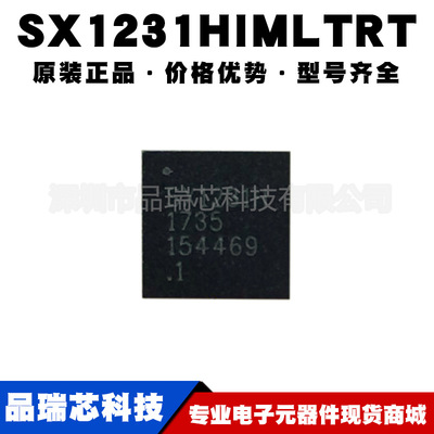 SX1231HIMLTRT 丝印1231H QFN24封装低功耗UHF无线收发IC BOM配单