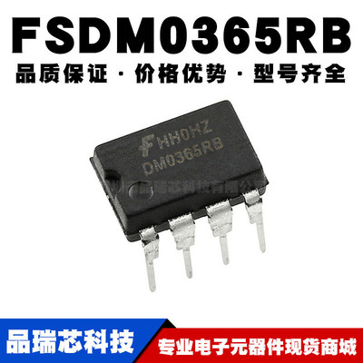 FSDM0365RNB DIP8直插 RN 液晶电源板管理芯片IC 全新现货