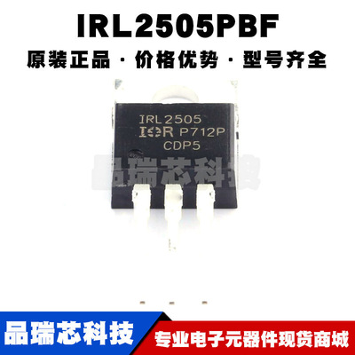 IRL2505PBF TO220 丝印IRL2505 N沟道 55V 104A MOSFET管全新原装