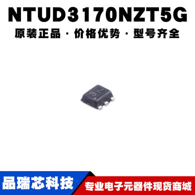 NTUD3170NZT5G SOT963 丝印3 双N沟道20V 220mA MOS管 可BOM配单