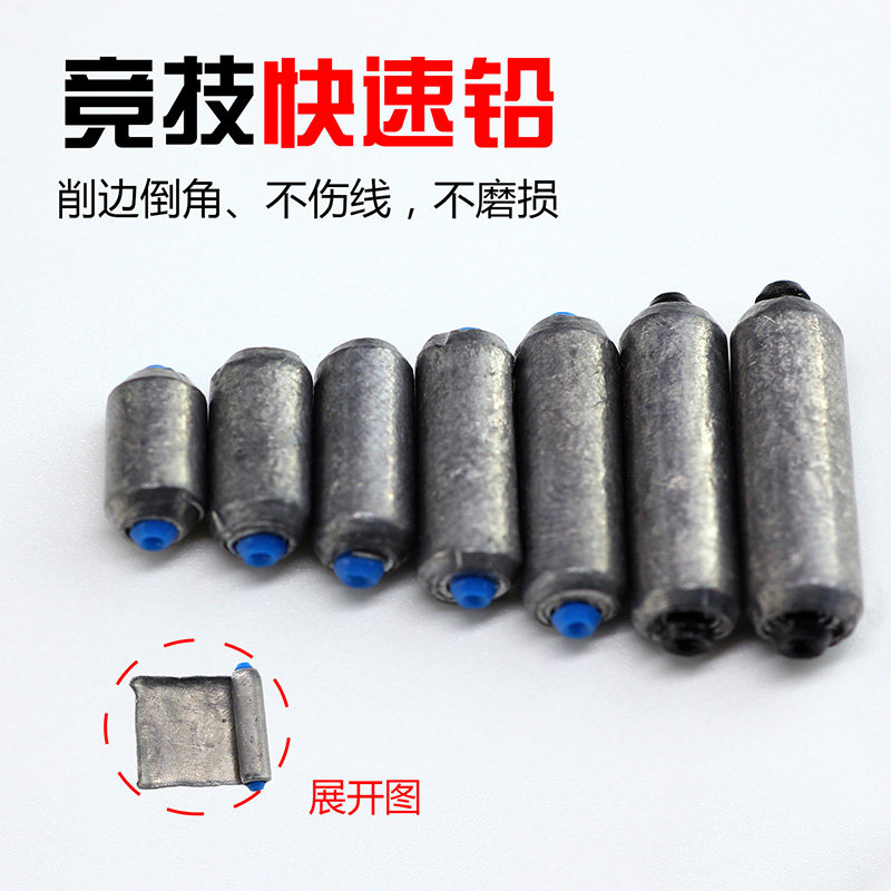 铅坠快速铅钓鱼铅皮卷铅坠软芯不伤线铅皮座散装垂钓鱼小配件用品