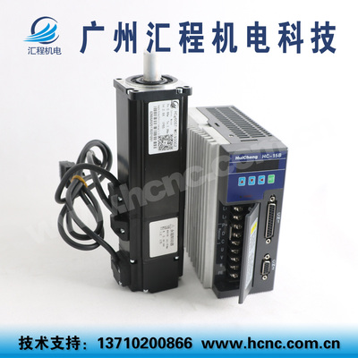 伺服电机HCg60ST-M01930Z(600W,1.9Nm)3000转带刹车抱闸+驱动15B