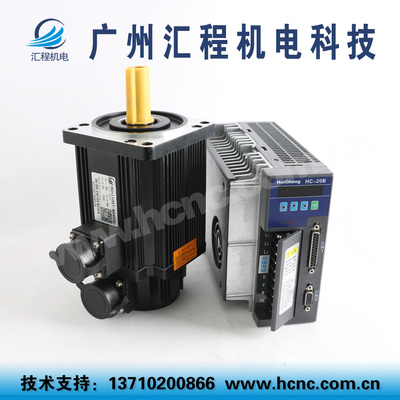 交流伺服电机HCg110ST-M04030(1.2Kw,4Nm,3000转)和驱动器20B套装