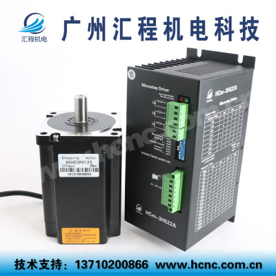 86HC3PH125步进电机6Nm长125mm驱动器HCm-3H522A套装AC220V供电