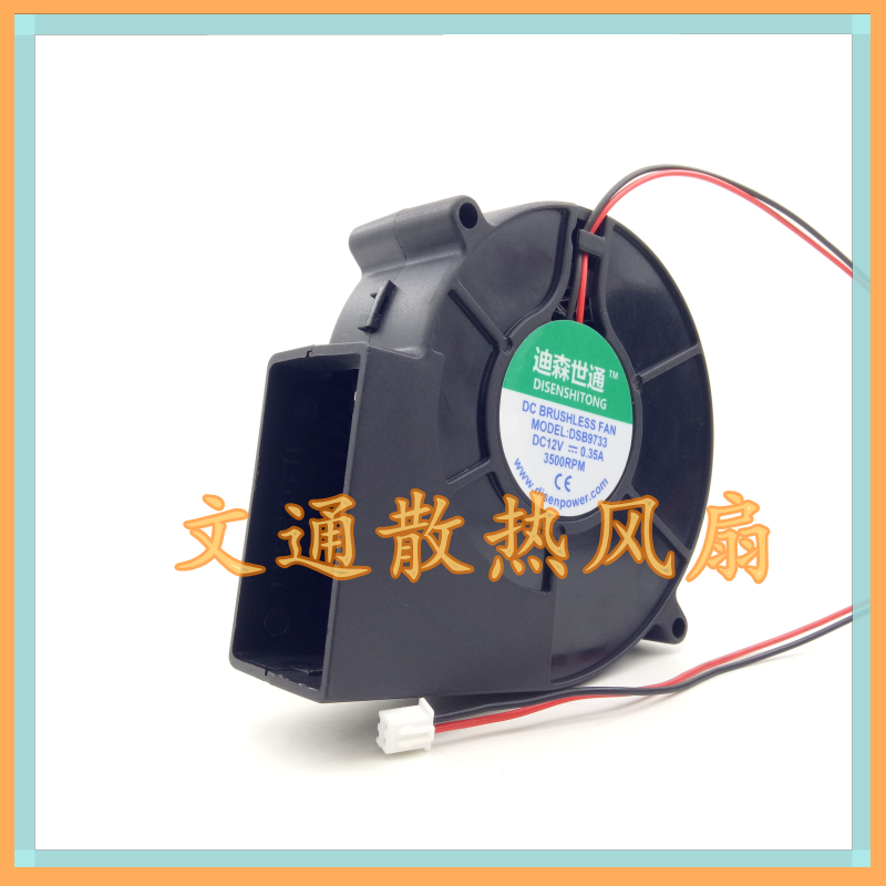 全新现货 NJ5015SM DC12V 0.06A 涡轮鼓风机 散热风扇 2线风扇评价 - 淘宝网