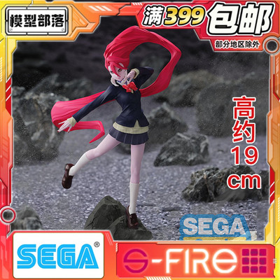预定 SEGA 世嘉 Luminasta 胆大党 白鸟爱罗 变身形态 景品 手办