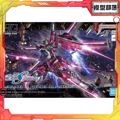 无限正义高达二式SEED剧场版