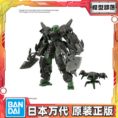 预定 万代 30MM 1/144 bEXM-15FA 全装甲波鲁塔诺瓦 拼装模型