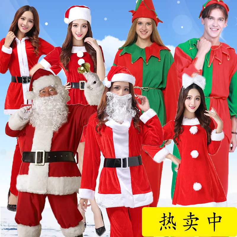 圣诞老人主题套装圣诞精灵裙裤款成人儿童男女同款圣诞麋鹿