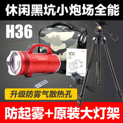 H36夜钓鱼灯开拓顶点激光炮