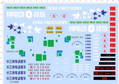 72087整版胶 HIGER 海格 河南平顶山公交车模型水贴纸 现货