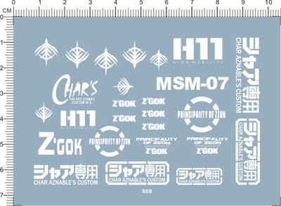 888-409# 整版MG Z`GOK（CHAR'S）红色魔蟹 夏亚专用 gd水贴现货