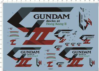 63840 docks at hongkong中国香港飞翼会场独角兽限定gd水贴