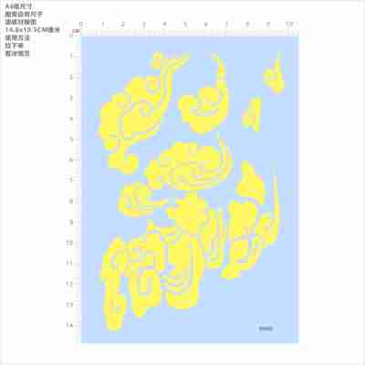 85590飞天小红花祥云模型水贴可撕膜不干胶独立胶位黄色现货