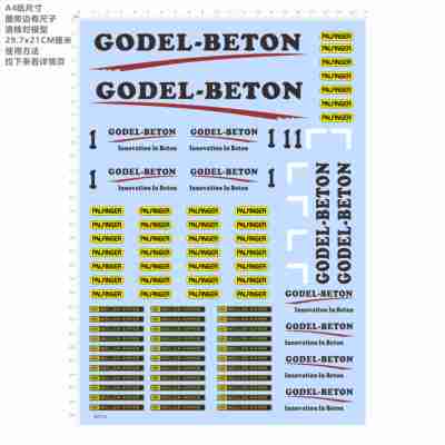 84116无比例godel beton模型水贴palfinger撕膜不干胶独立胶现货