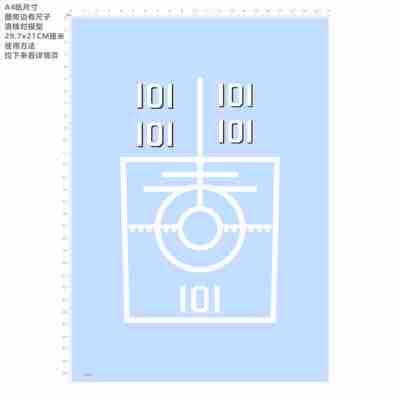 85014整版胶 南昌号驱逐舰舷号101比例模型水贴舰船现货