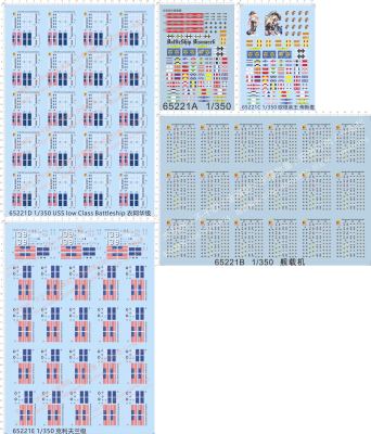 65221衣阿华级bismarrk卑斯麦航空母舰信号旗德国战斗舰载机水贴