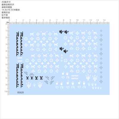 85620玛莎拉蒂车钥匙涂装凯模型水贴可撕膜不干胶独立胶位现货