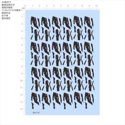 84114整版水贴 电镀银 无比例 喷射战士 模型贴 手办 现货