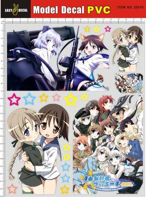 20076-Gp1 强袭魔女 1:10 1:12 PVC 遥控车壳贴纸1