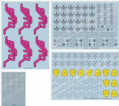 64994 purification big hand ova central military守望水贴