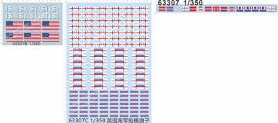63307 1/350 151中国英国美国法国越南俄罗斯海军信号旗水贴纸