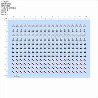 84508中国香港德国徽章德国鹰三色国籍模型水贴头盔不干胶现货